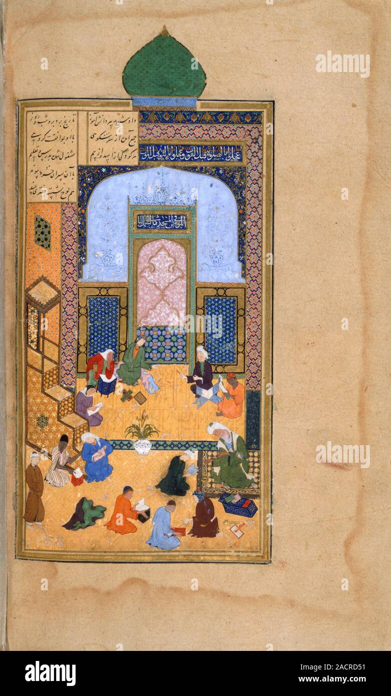 The schooldays of Layla and Majnun. A miniature painting from a ...