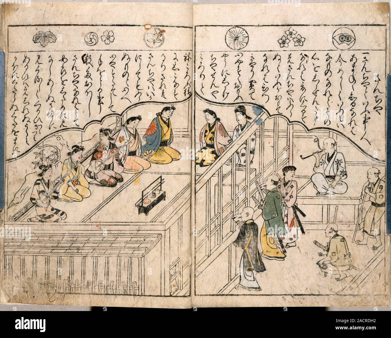 Samurai looking at seven kneeling courtesans two of which are playing ...
