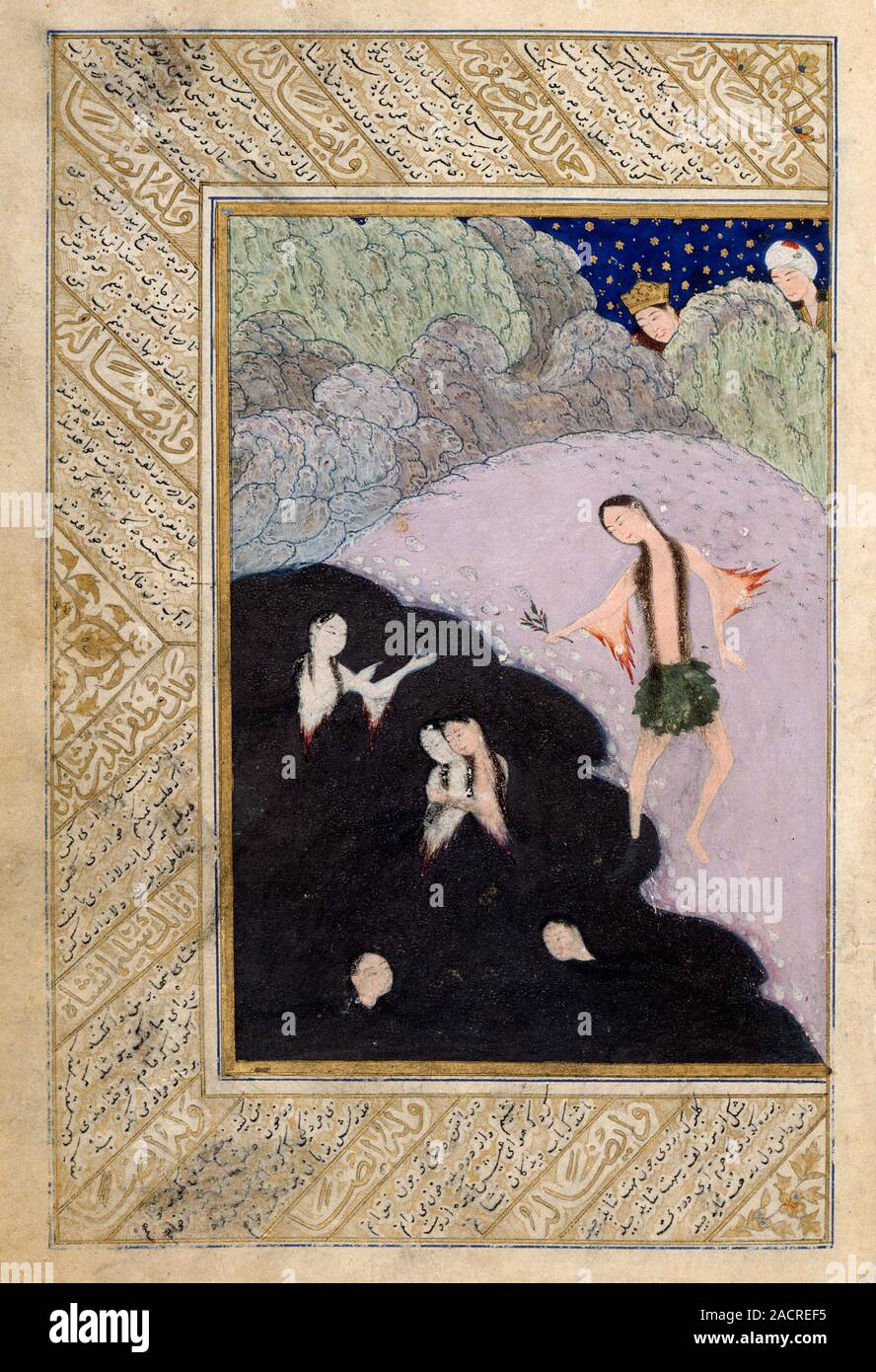 Iskander watching the sirens bathing. A miniature painting from a ...