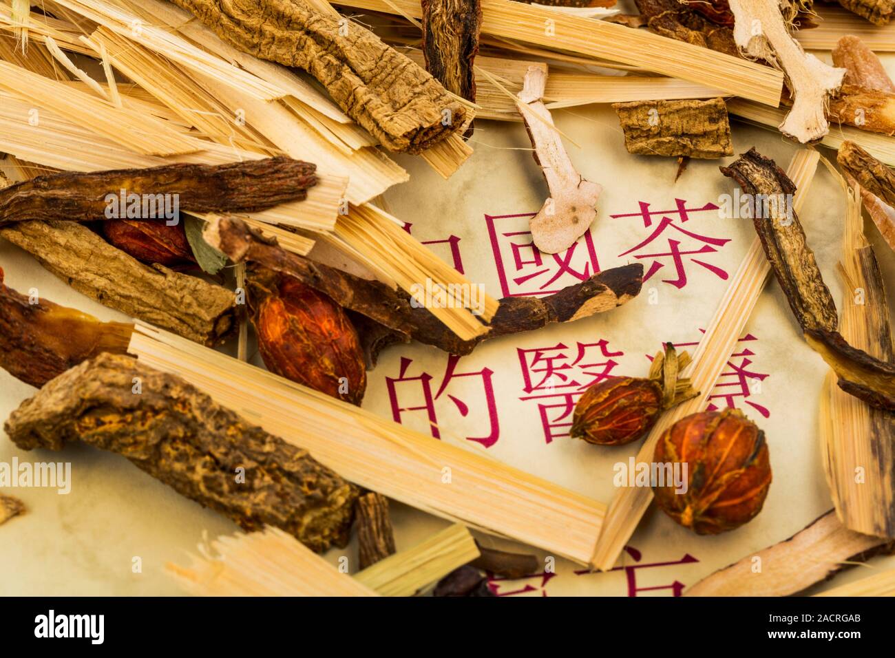 Tea for Traditional Chinese Medicine Stock Photo - Alamy