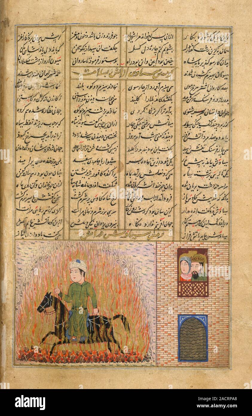 The fire ordeal of Siyavush watched by Kay Ka'us and Sudaba. A ...