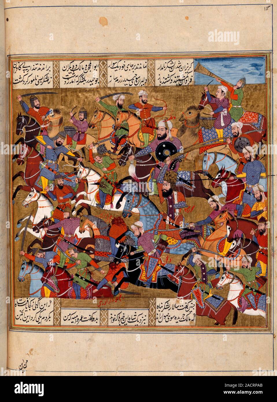 Muslims fighting Dara's army, Dara's army fighting that of Islam. A ...