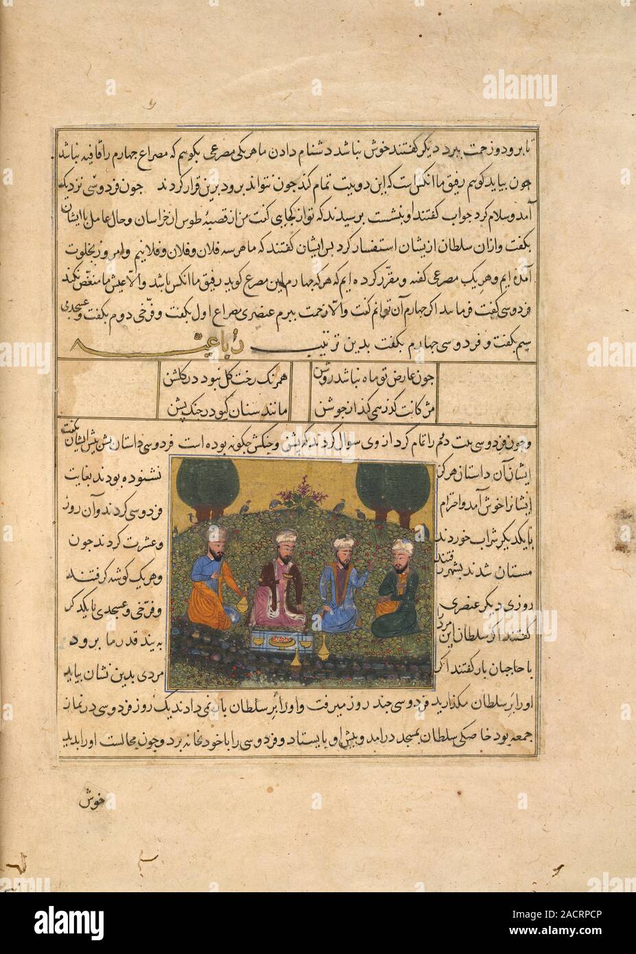 Firdawsi and court poets Firdawsi with the court poets of Ghazni. A ...