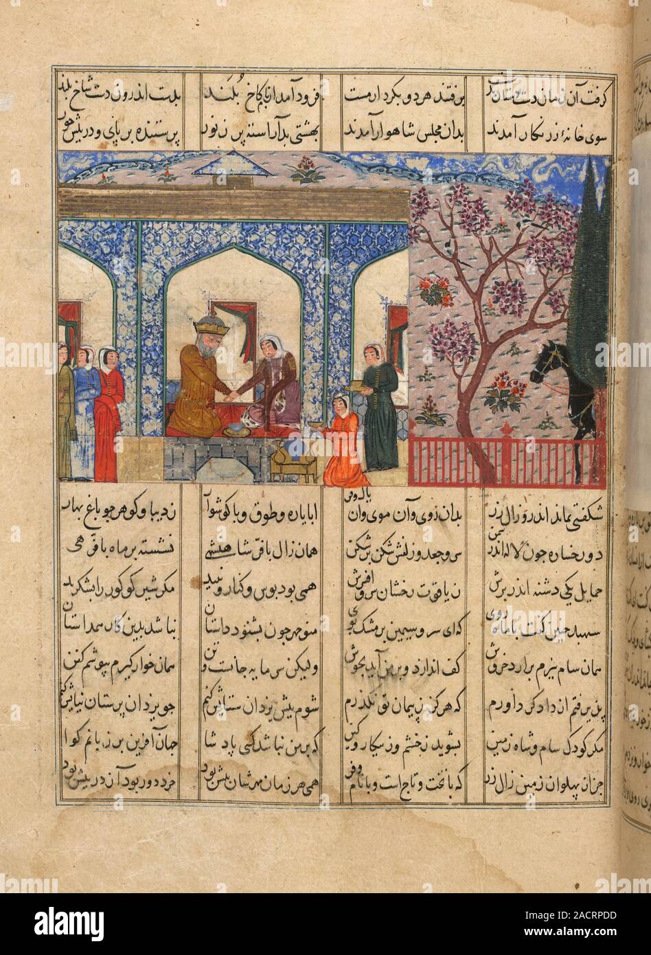 Zal visiting Rudaba. A miniature painting from a fifteenth century ...