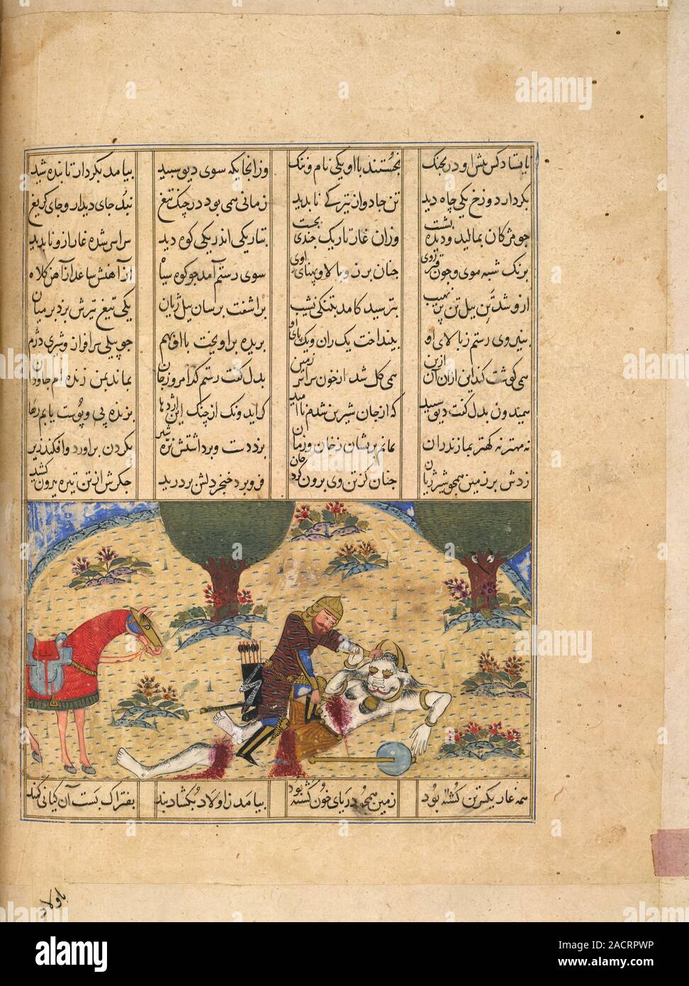 Rustam killing the White Div (demon). A miniature painting from a ...