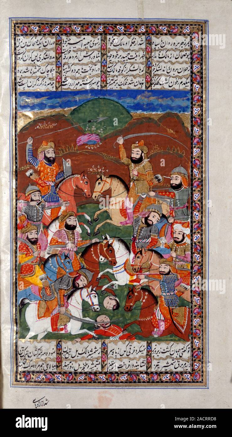 Battle of Siffin between the followers of Mu'awiyah and of 'Ali. A ...