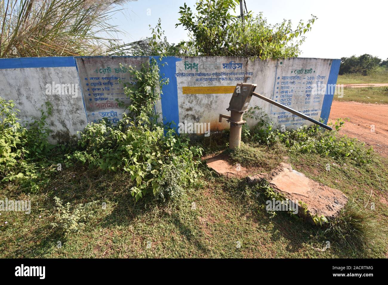 Drinking water well at the viewpoint and car park of the Gangani ...
