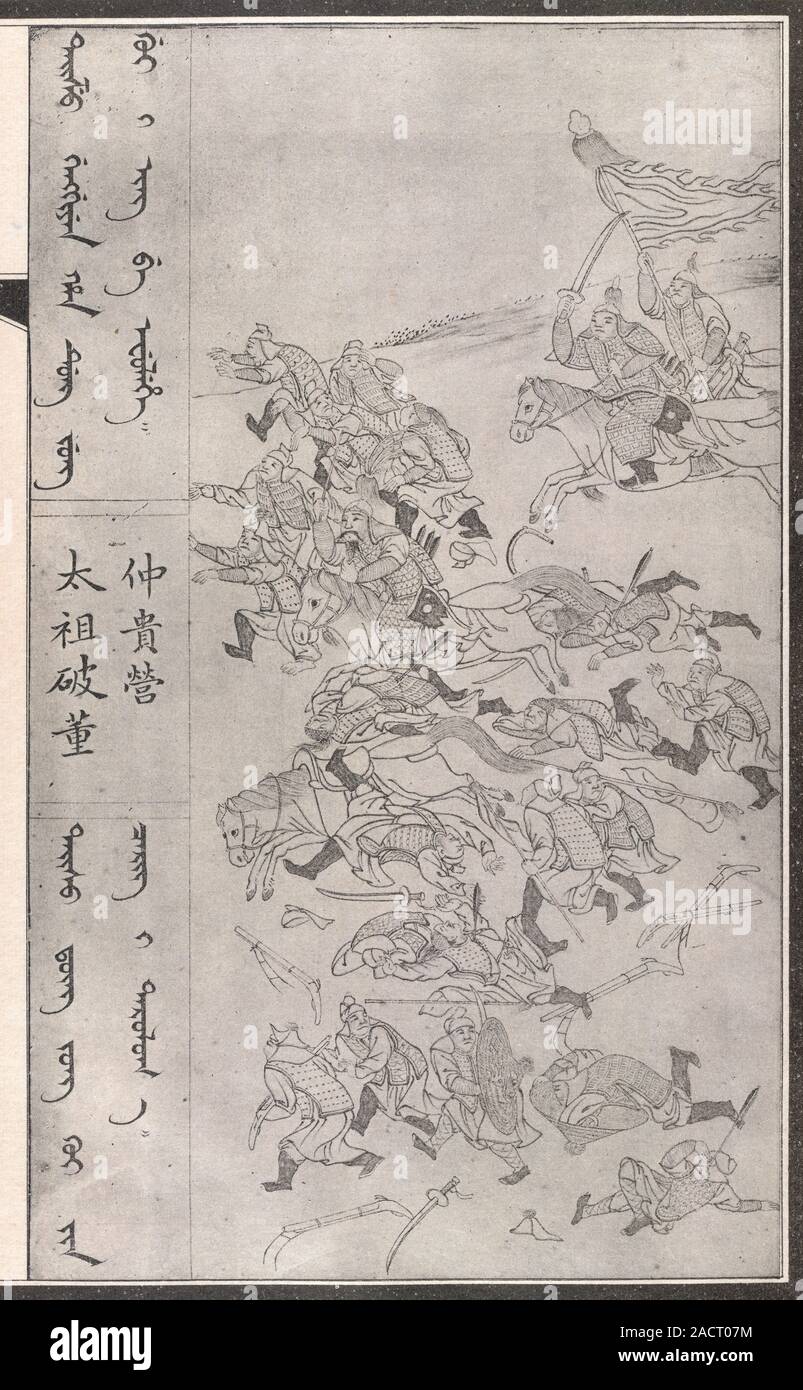 Manchu tactics against the Chinese, Manchu soldiers, armed with bows ...