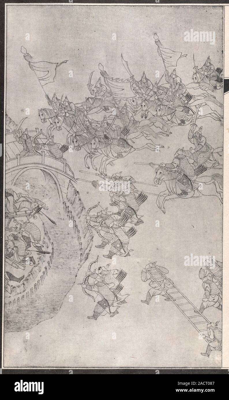 An attack, A facsimile of the 1781 edition of the Manzhou shilu ...