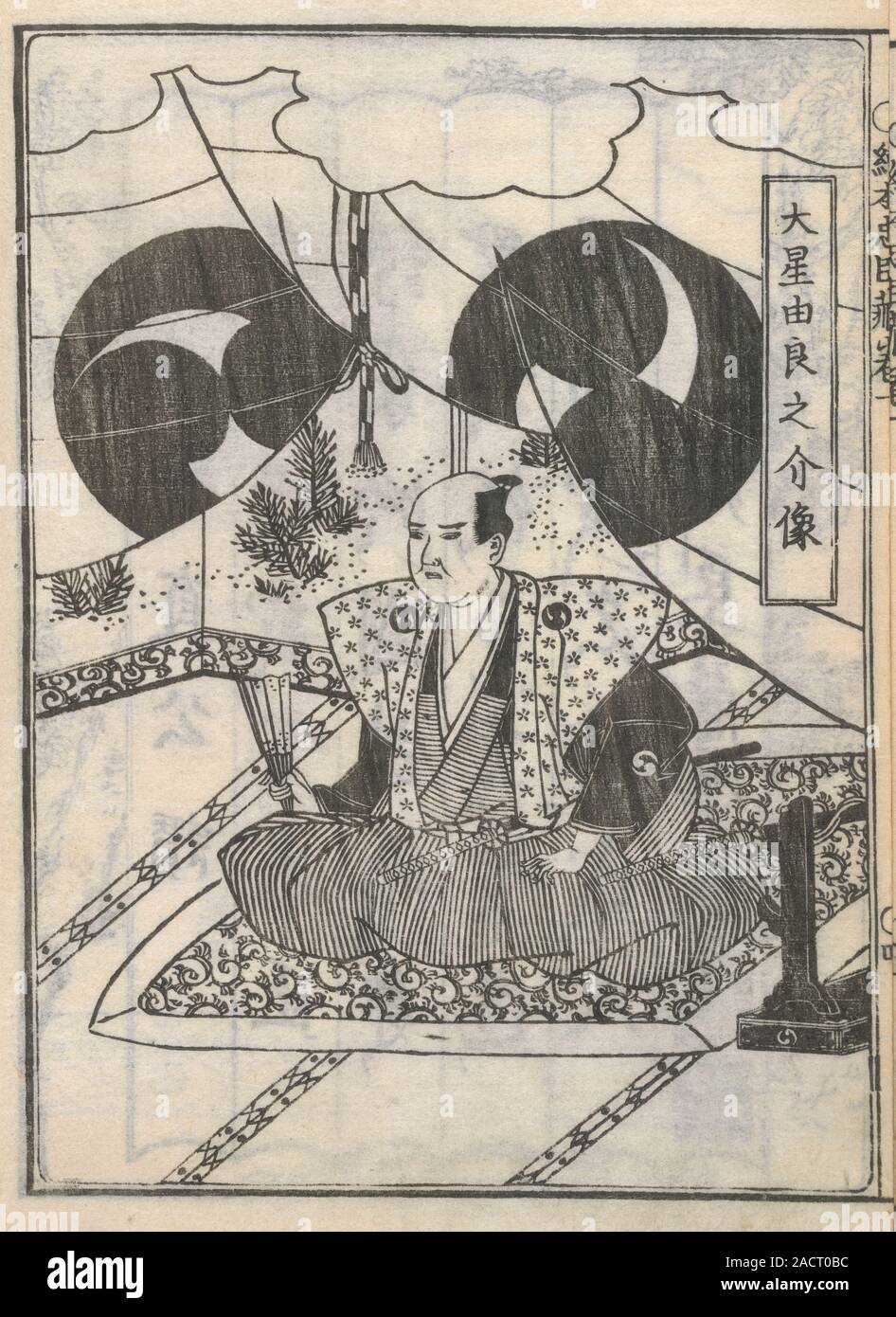 Japanese warrior, Oboshi Yuranosuke, leader of the loyal samurai in the ...