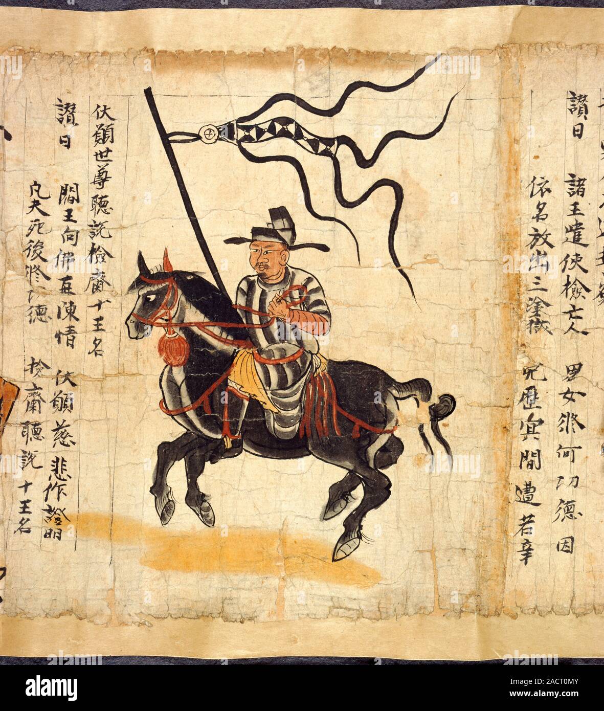 Detail from the Sutra of the ten kings. Describes the ten stages ...