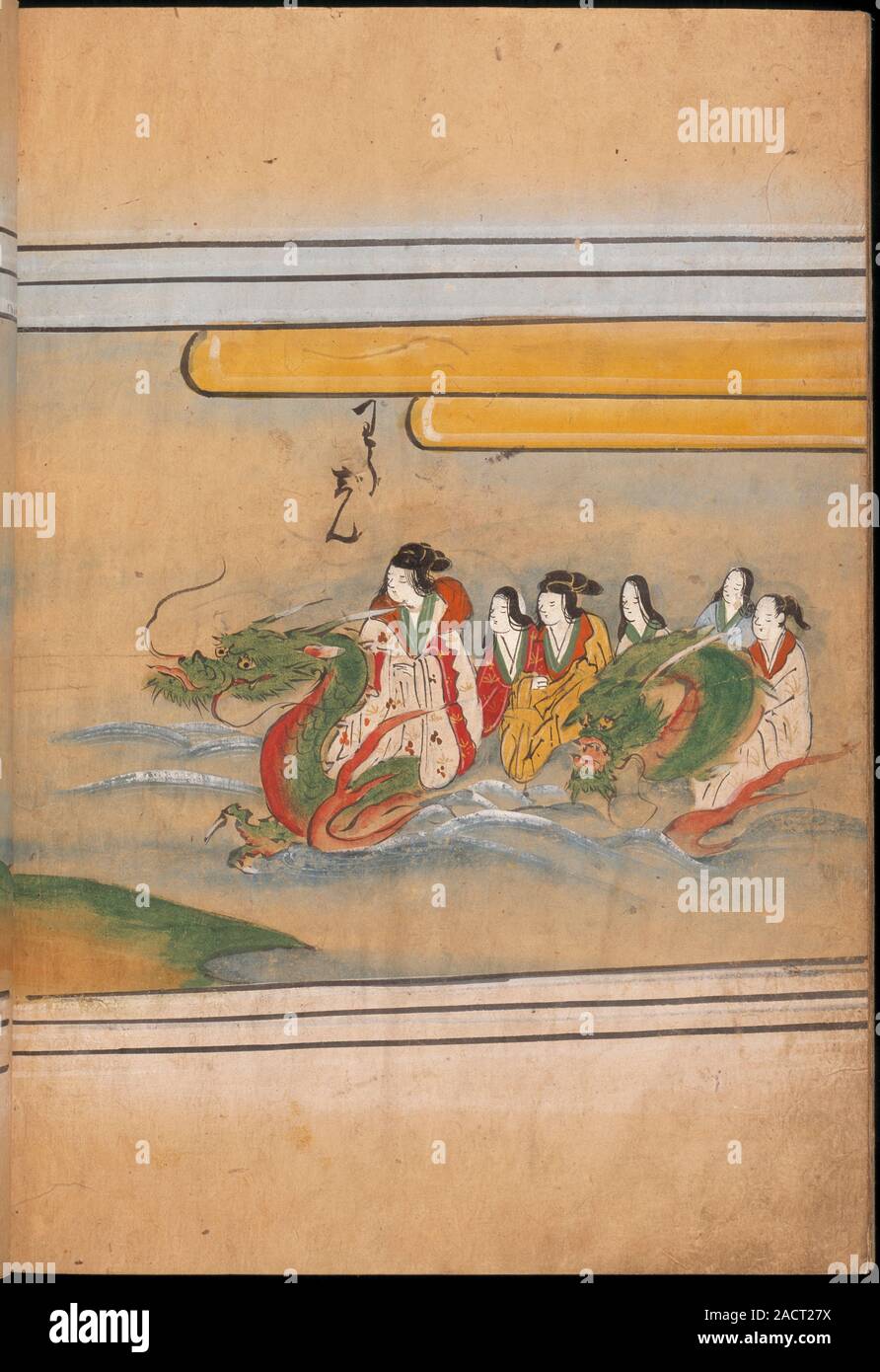 People riding dragons, Kowakamai manuscript dealing with the life of ...
