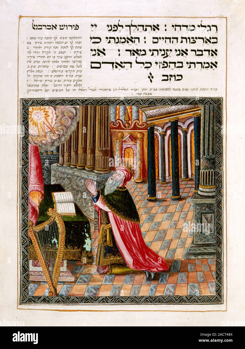 King David kneeling in prayer. Image taken from Leipnik Haggadah ...