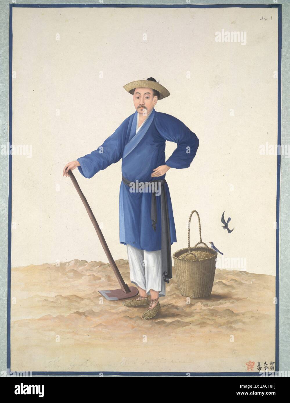 Emperor Shun. Image taken from A volume of Chinese drawings ...