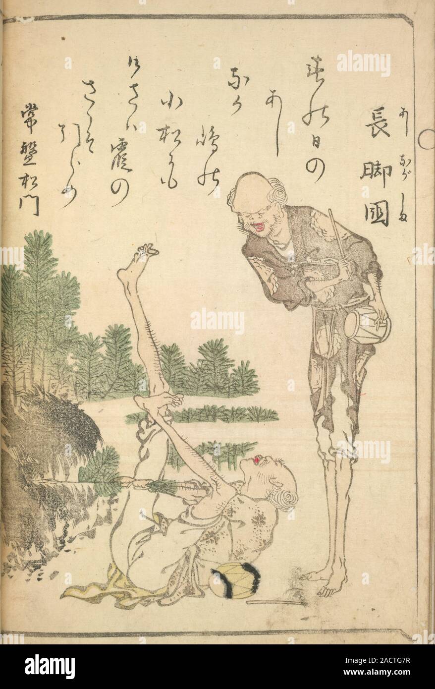 Long-legged men, Two men from the 'land of the long-legged people ...