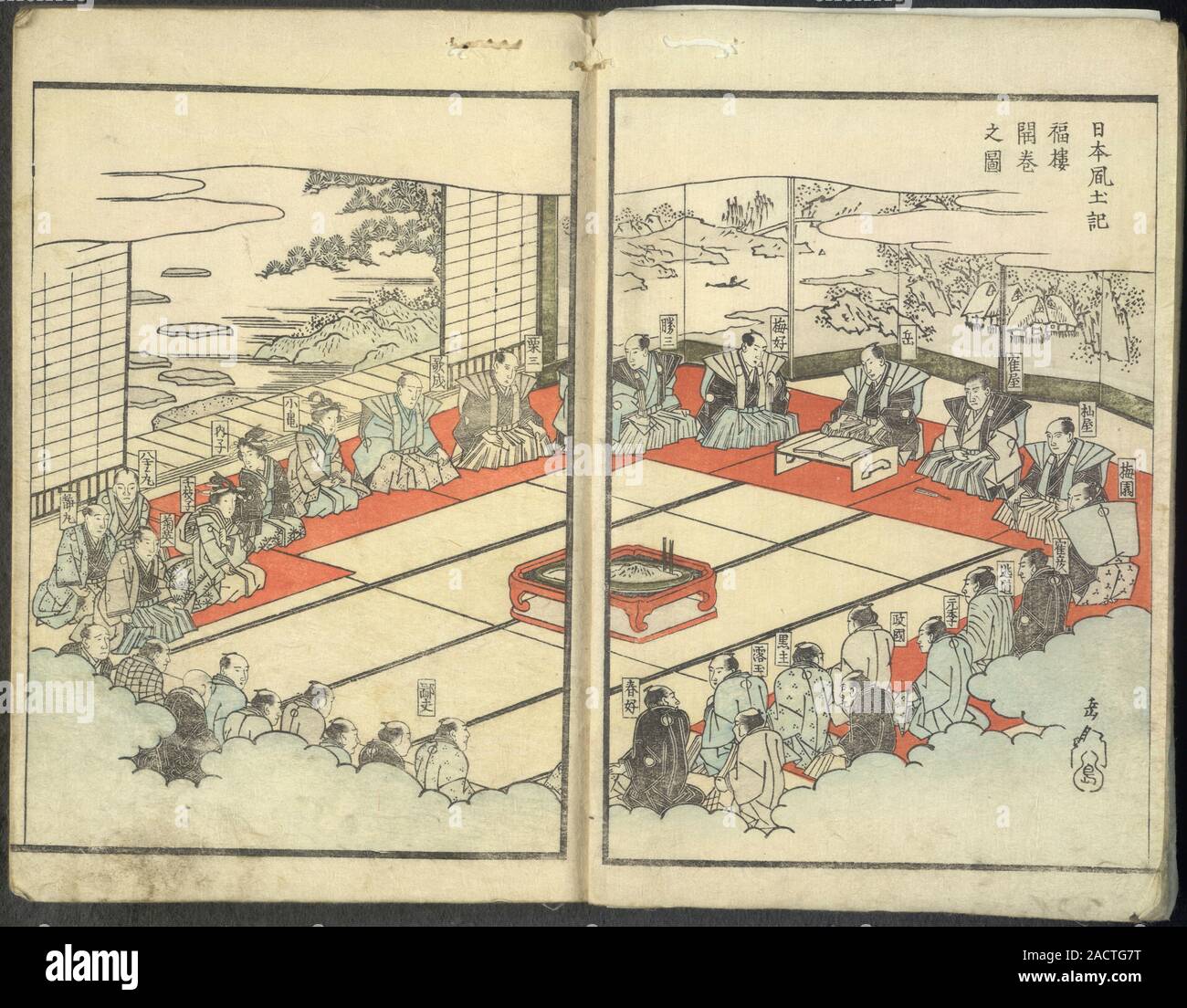 Meeting of artists, A meeting of a group of Japanese artists and poets ...