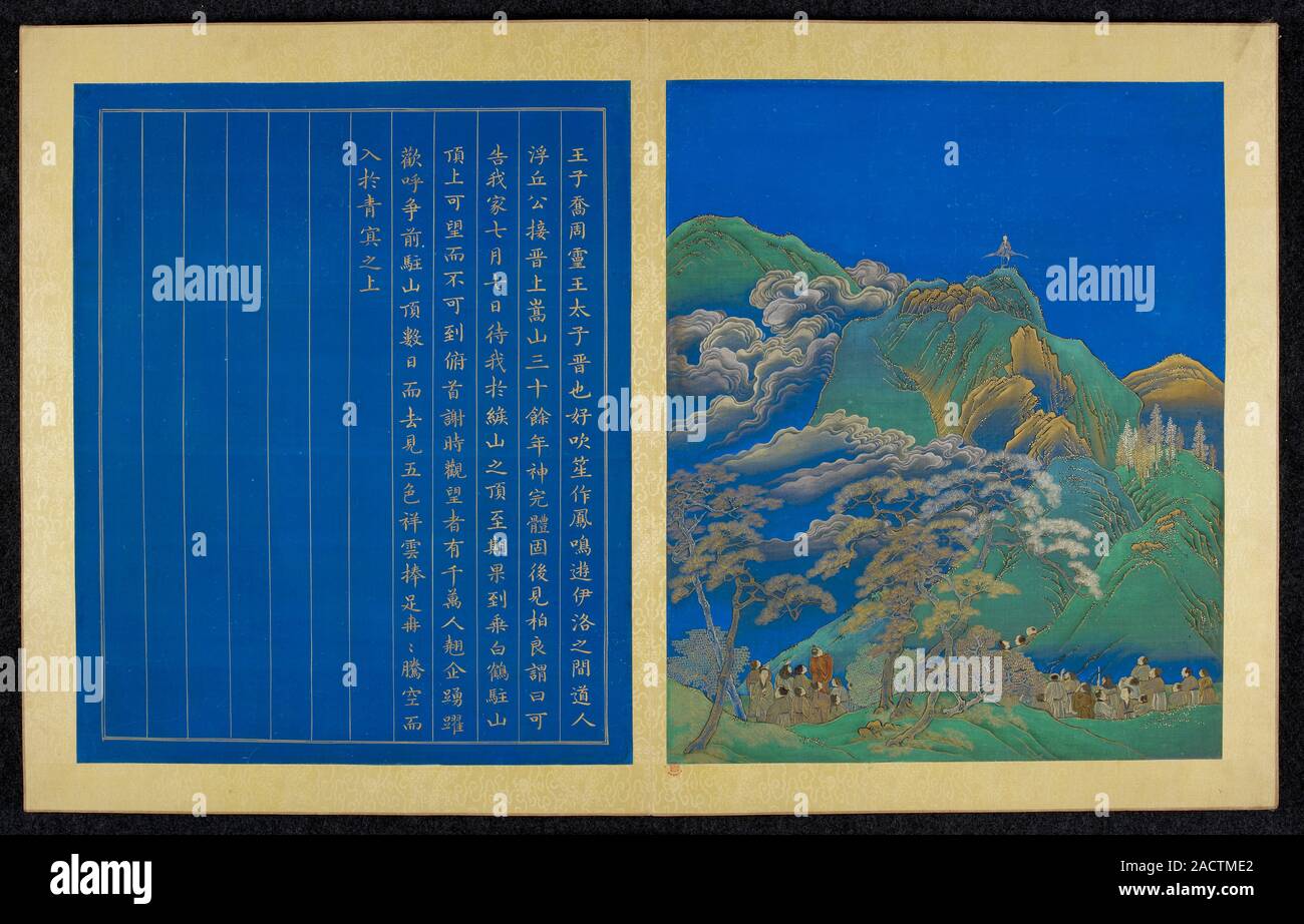 Wang Ziqiao a noted flautist and officer, Wang Ziqiao of the 6th ...