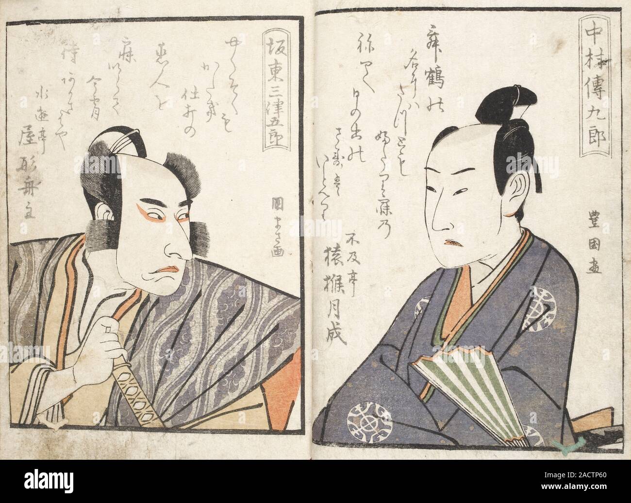Kabuki actor Portraits of two Japanese men, Woodblock print ...