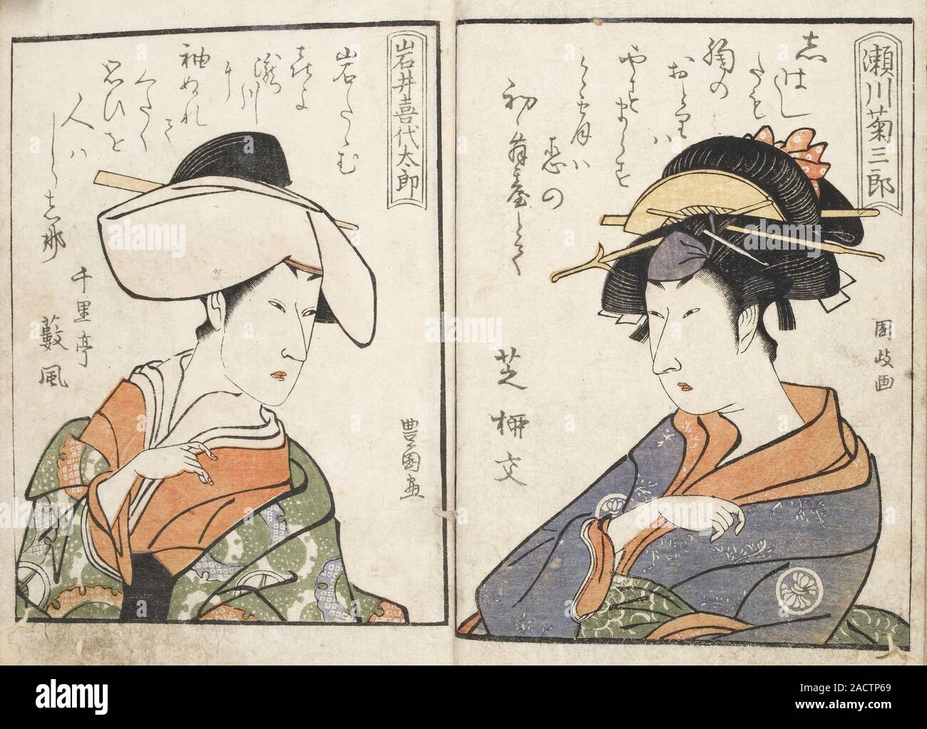 Kabuki actors Portraits of two Japanese women, Woodblock print ...