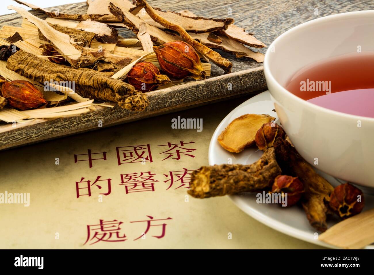 Tea for Traditional Chinese Medicine Stock Photo - Alamy