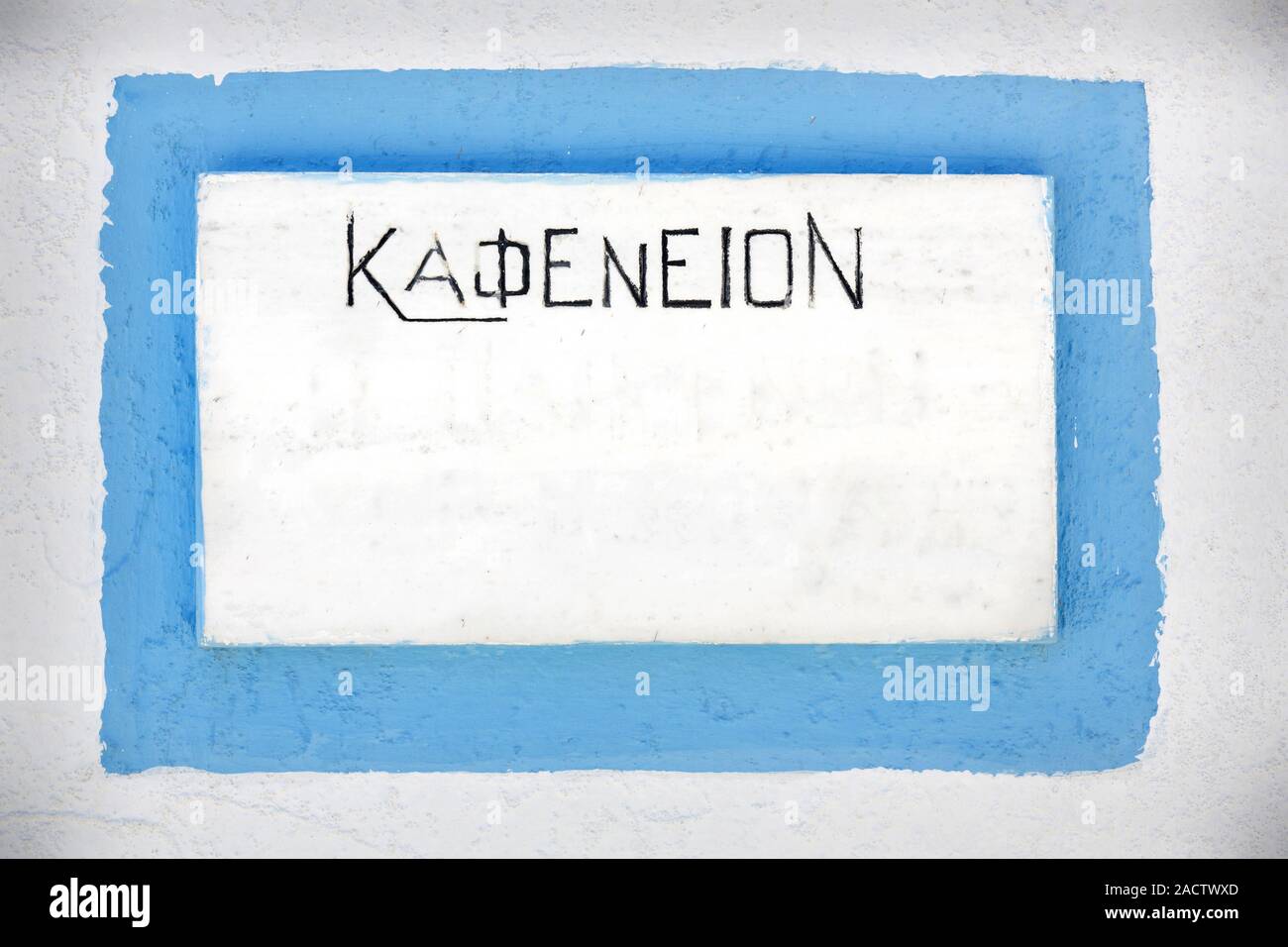 Light blue frame on white wall Stock Photo - Alamy