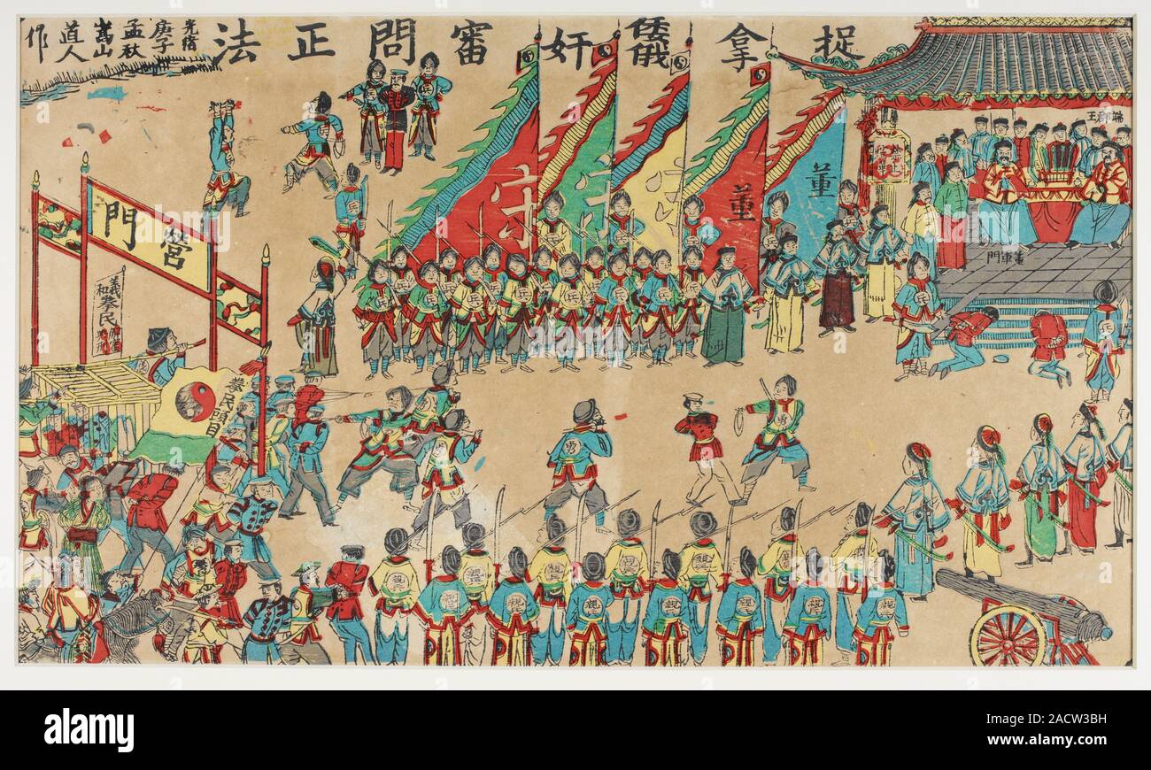 The Boxer rebellion. A Colour-printed battle scene, woodblock printed ...