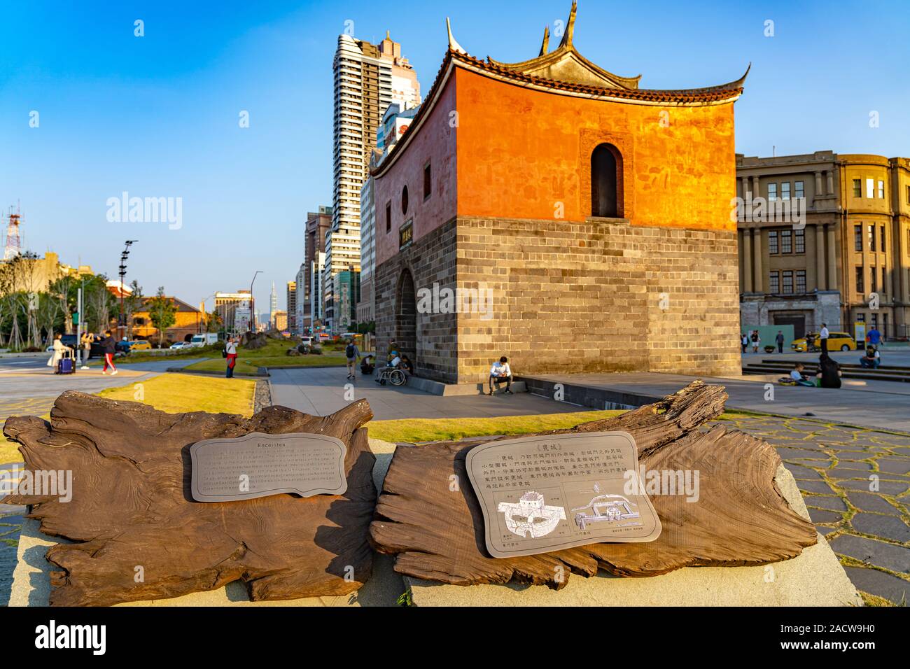 Taipei city wall north gate hi-res stock photography and images - Alamy