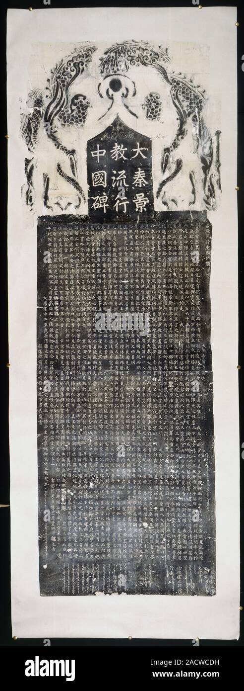 Chinese town plan, This rubbing of a map of Suzhou is taken from a ...