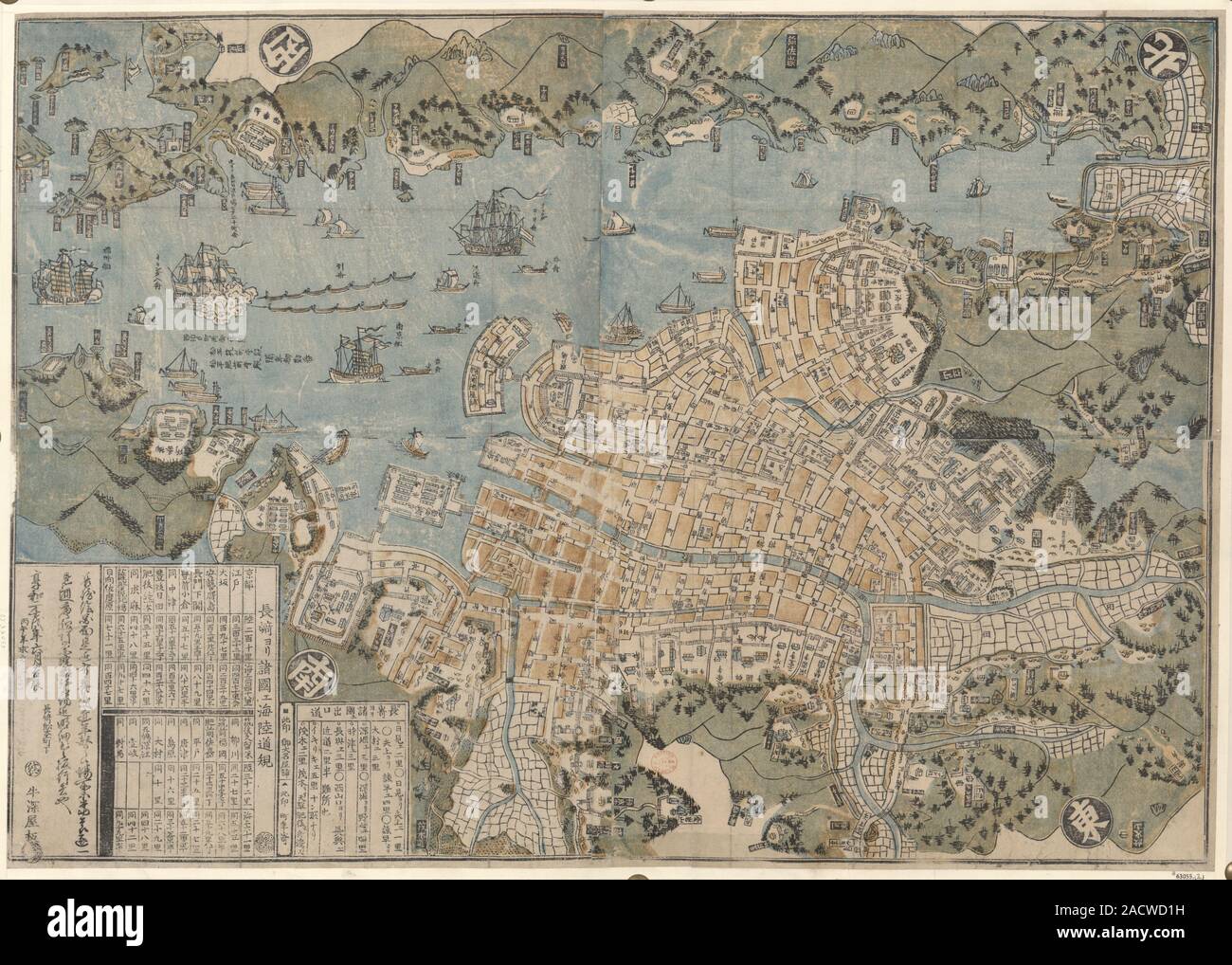 Map of Nagasaki. Image taken from A Map of Nagasaki in the Province of ...