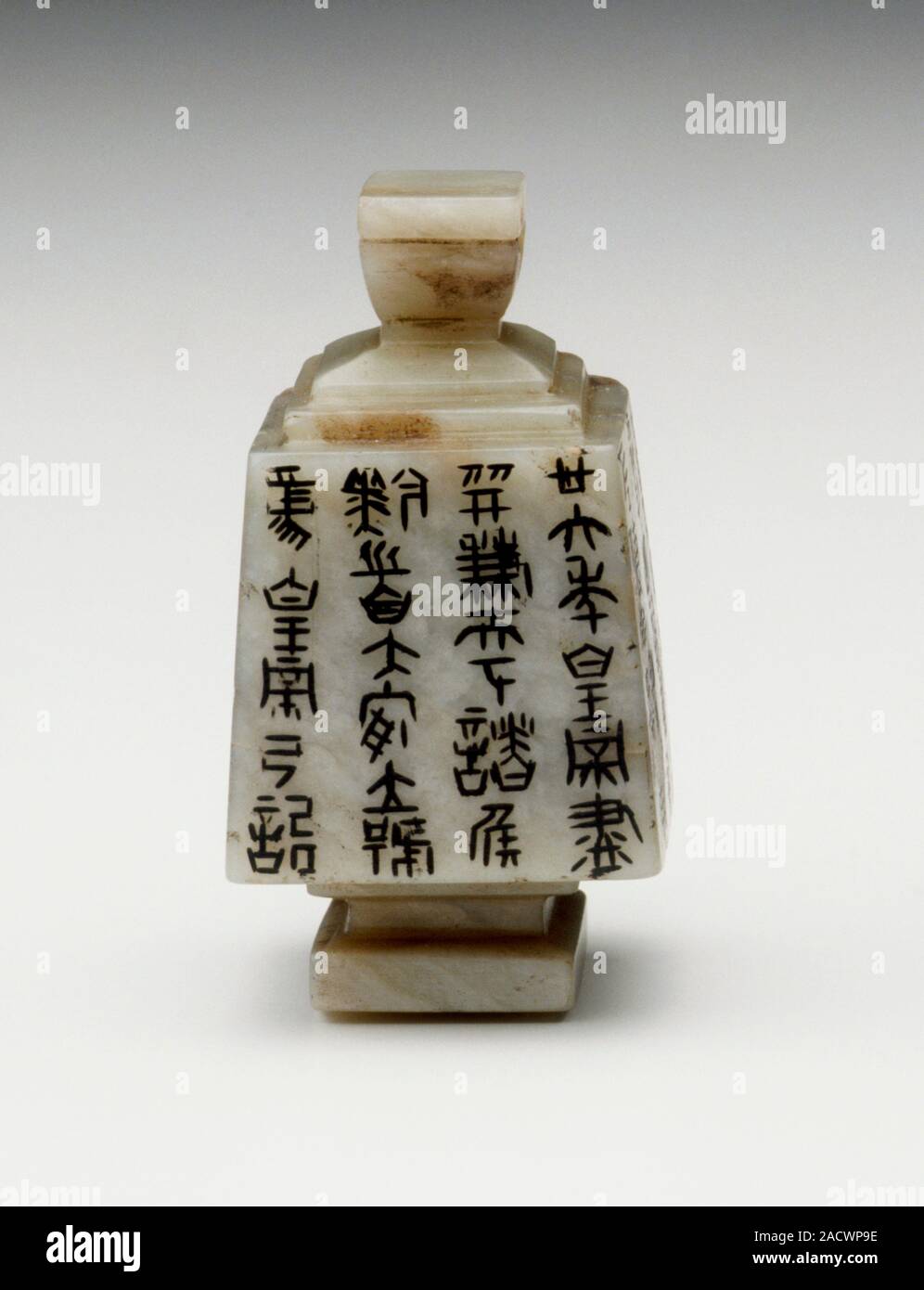 Chinese jade, a traditional unit of weight from China Stock Photo - Alamy