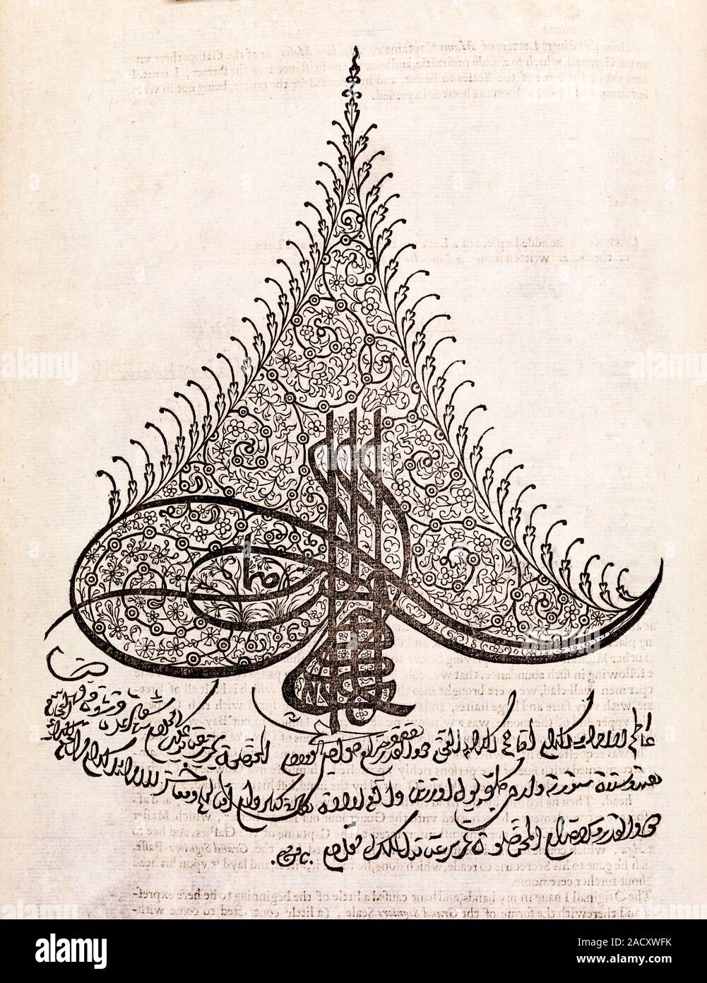 Imperial Ottoman seal, 17th-century artwork. This is the seal of the ...
