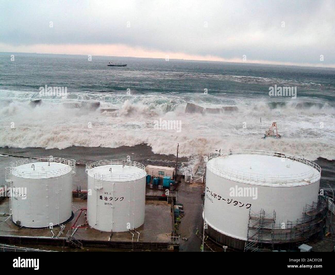 Fukushima nuclear disaster. Rising sea water from the March 2011 ...