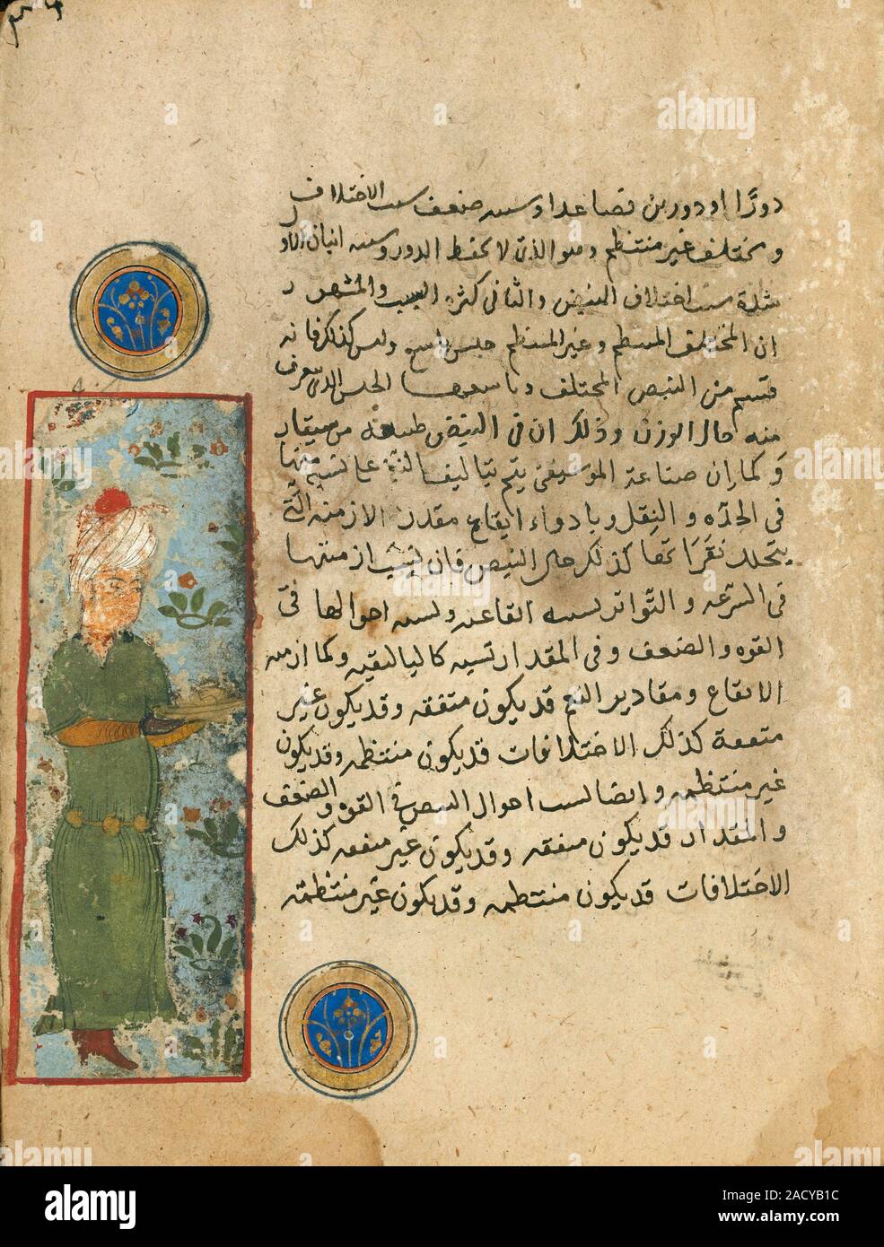 Ancient Arabic manuscript. Extract from Kitab al-tibb by the Persian ...