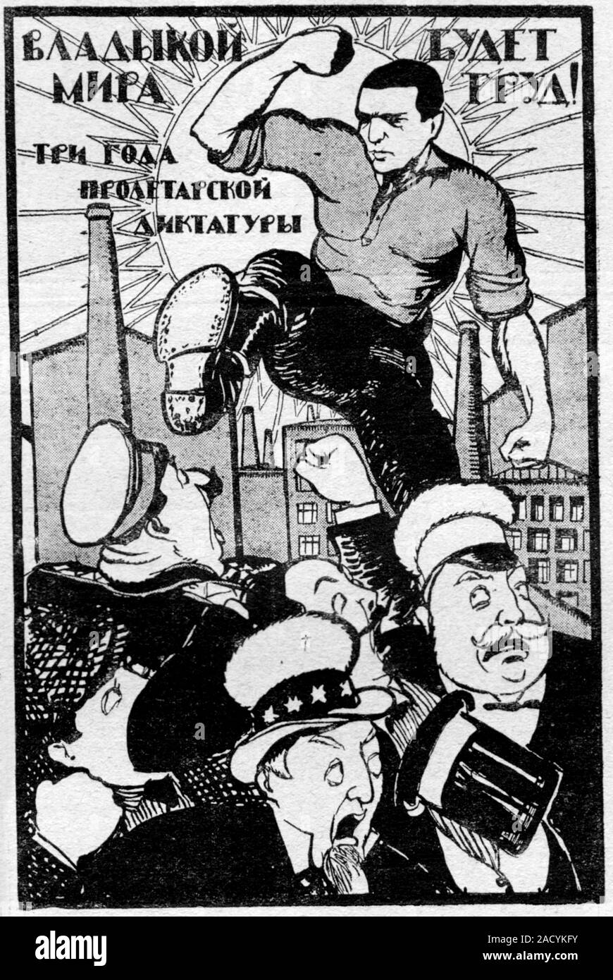 1920s Soviet propaganda poster. Historical Soviet propaganda poster ...