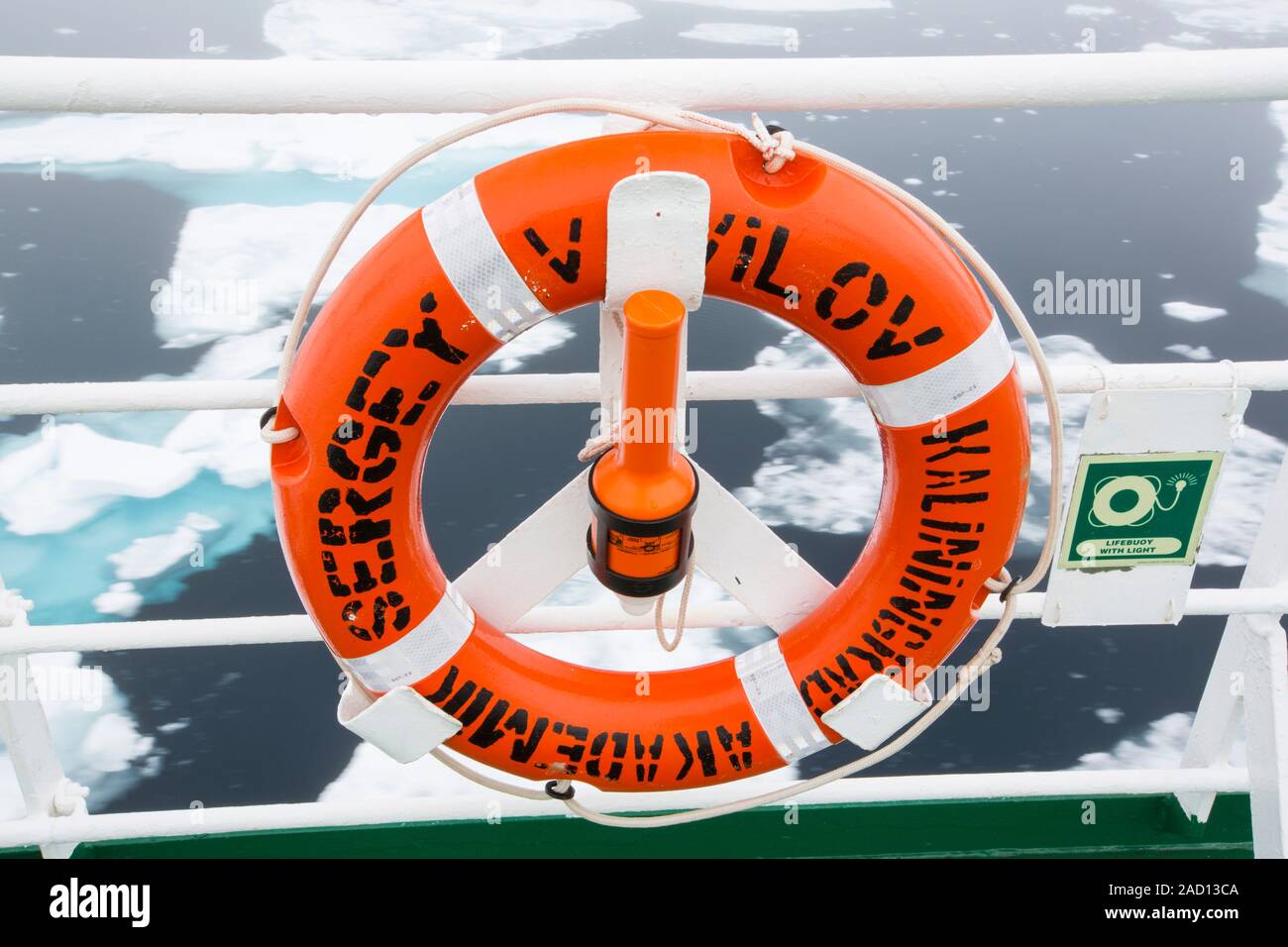 The Russian research vessel, Academic Sergey Vavilov an ice ...