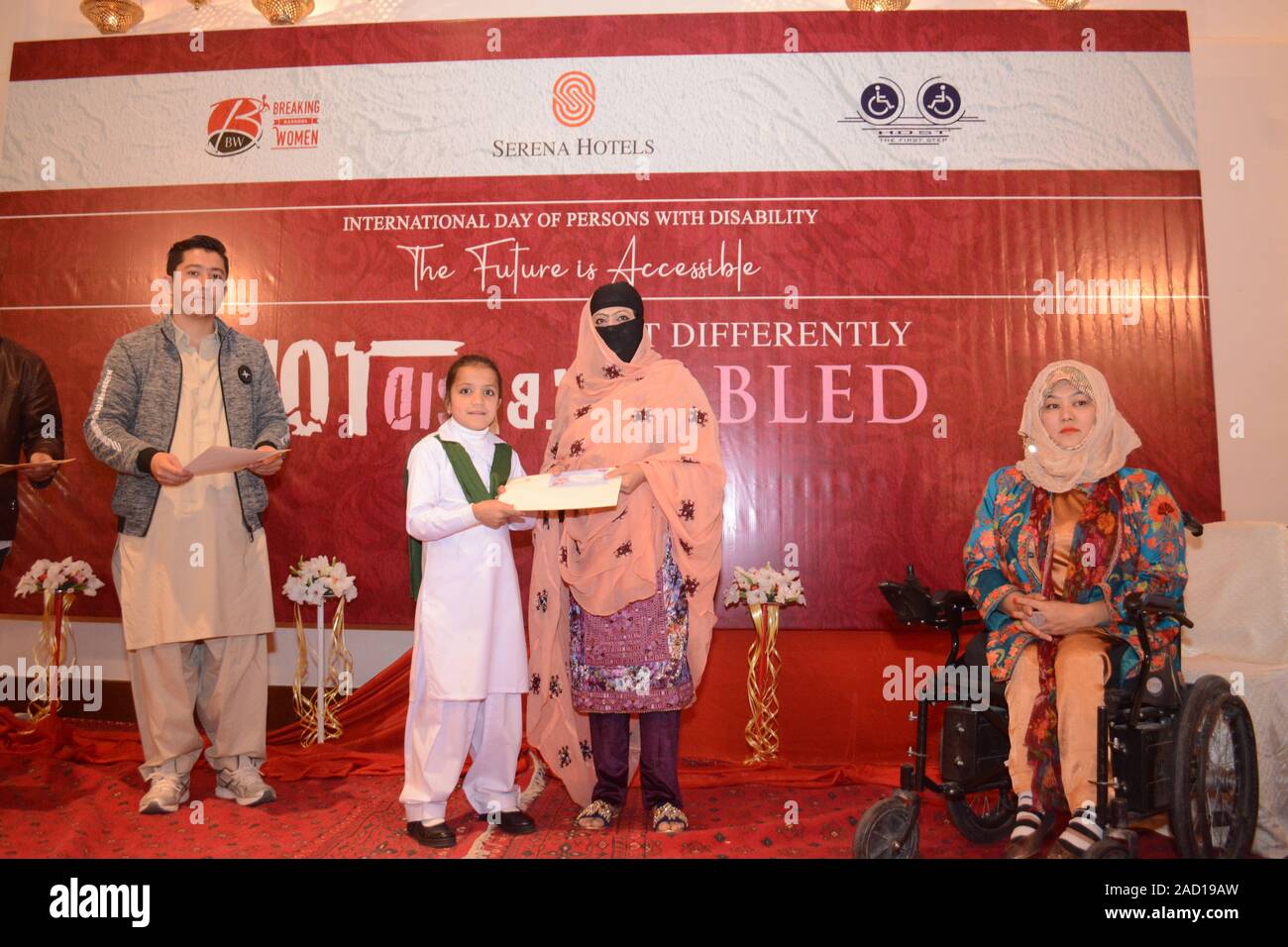 Serena Hotesl Pakistan High Resolution Stock Photography and Images - Alamy