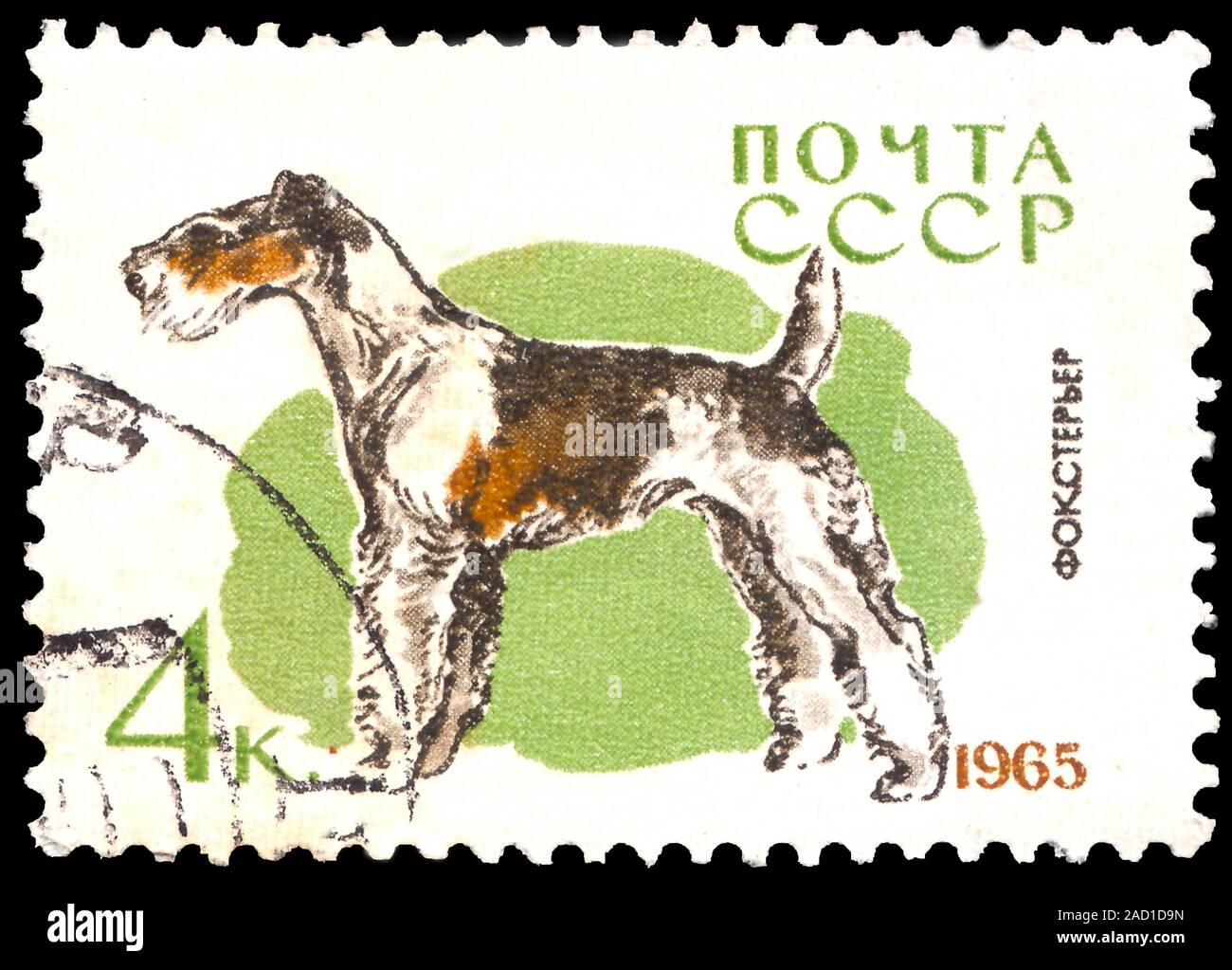 Soviet Union (SSSR) Russia - circa 1965. Postage stamp printed in ...