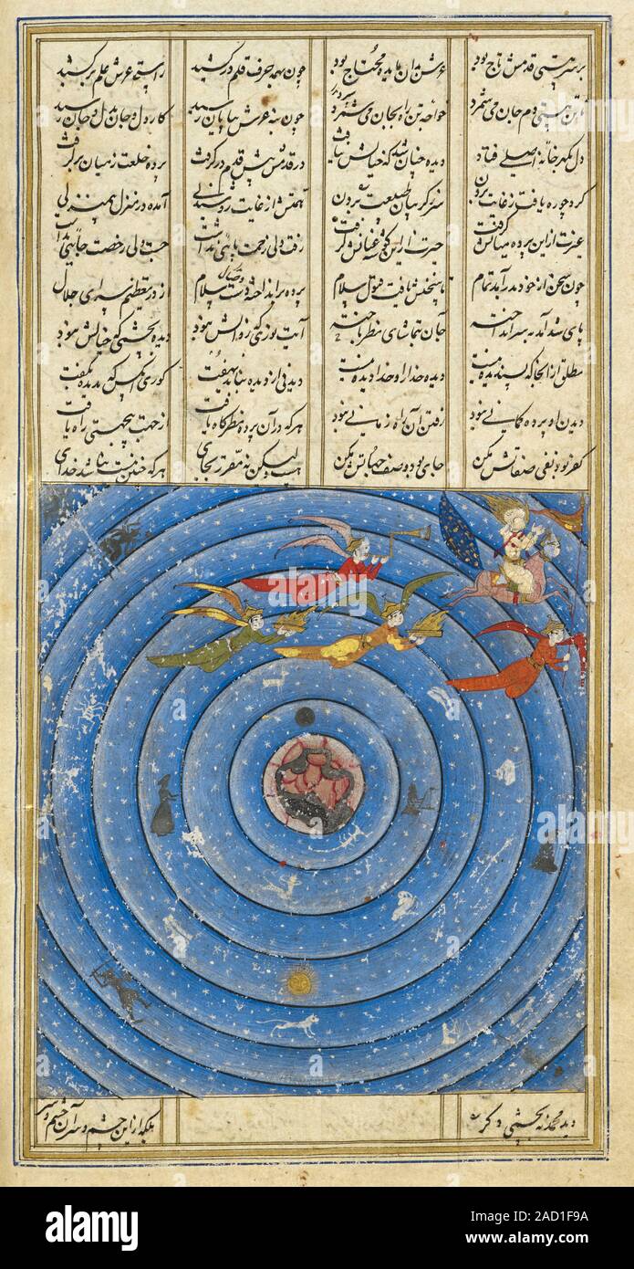 12th Century Persian poem. Extract from the 12th Century collection of ...