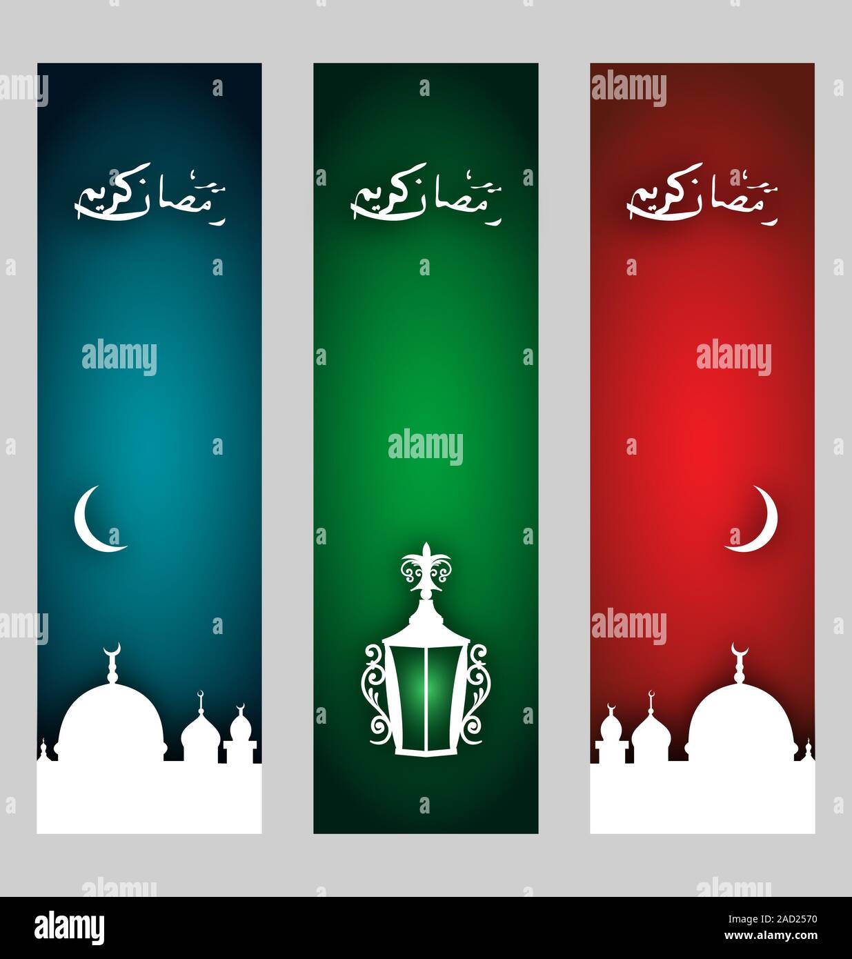 Ramadan symbols hi-res stock photography and images - Alamy