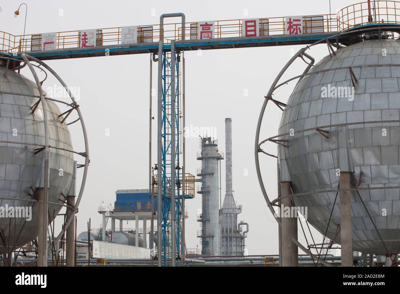 An oil refinery in the middle of the Daqing oil field in northern China ...