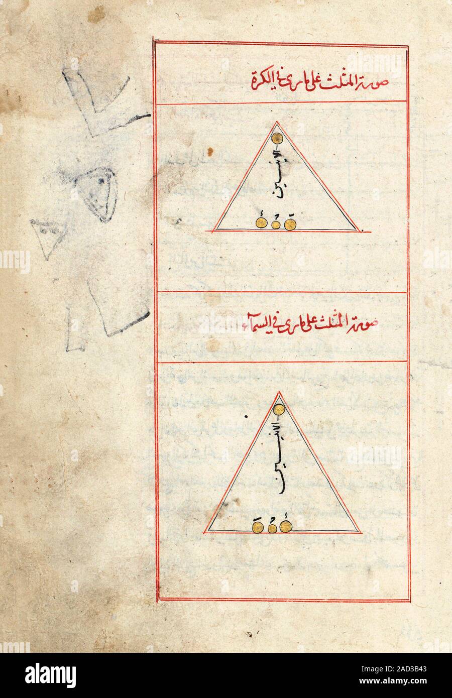 Triangulum constellation. 13th-century Islamic manuscript illustration ...