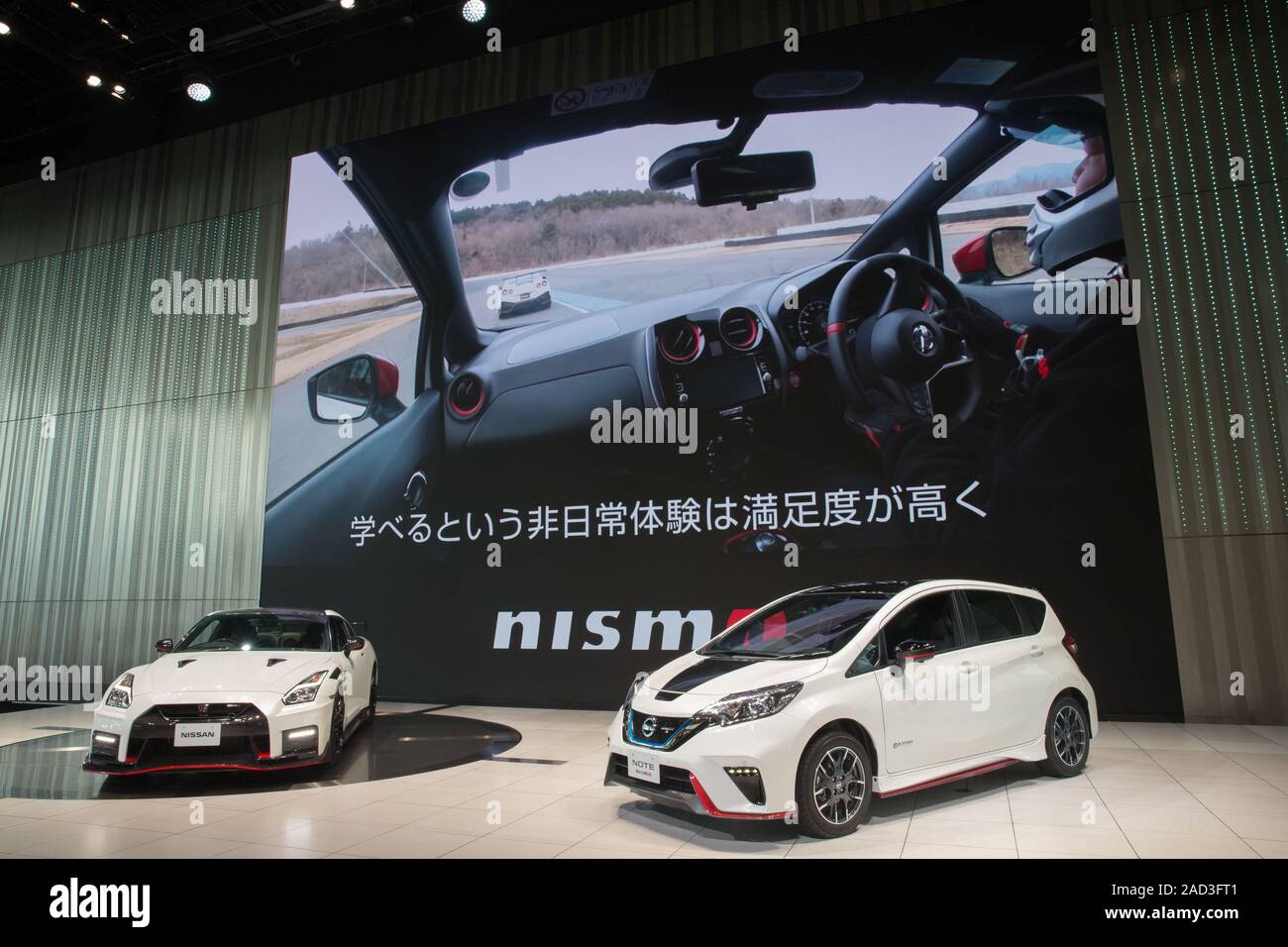 Nissan Nismo GTR and Nissan Nismo Note exhibited in the Nissan Gallery ...
