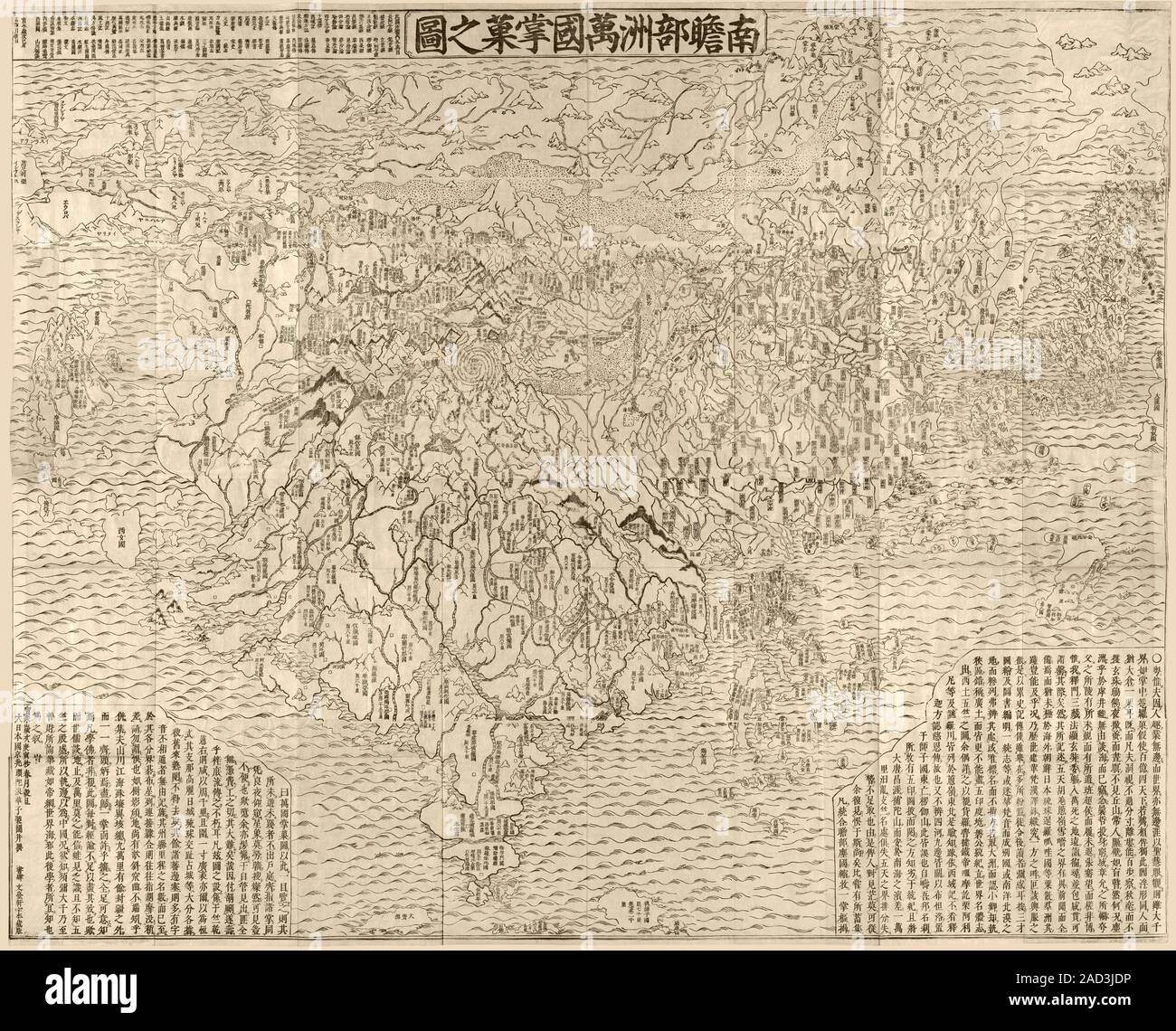 Buddhist world map. Produced in Japan in 1710, 'Nansenbushu Bankoku ...