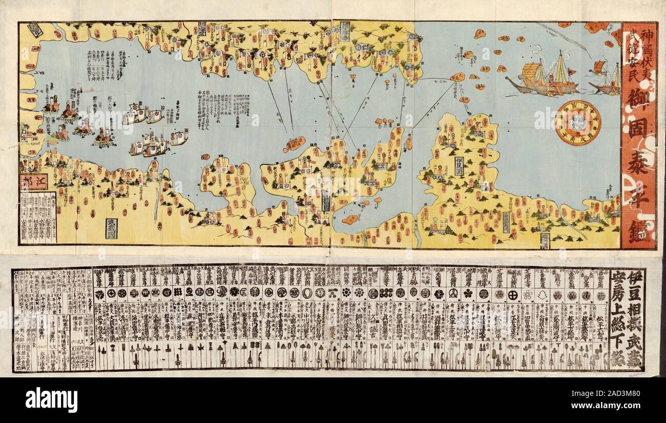 Tokyo Bay coastal defences. 19th-century map showing ships and coastal ...