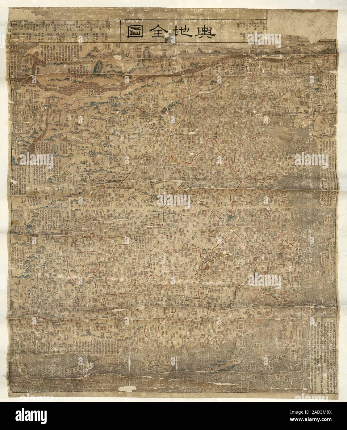 Map of China. 17th-century map of China, covering an area from the Tula ...