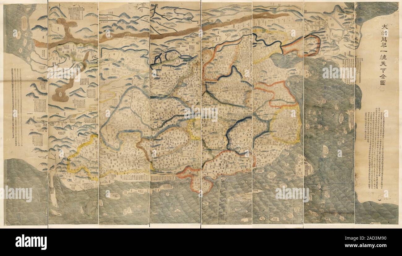 Map of China. 19th-century copy of an 18th-century map showing the ...