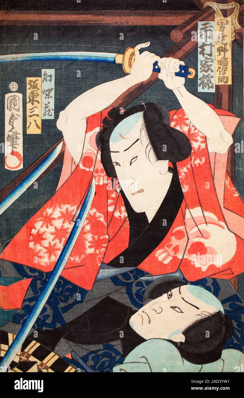 Samurai warrior, Edo period woodblock. This illustration shows three ...