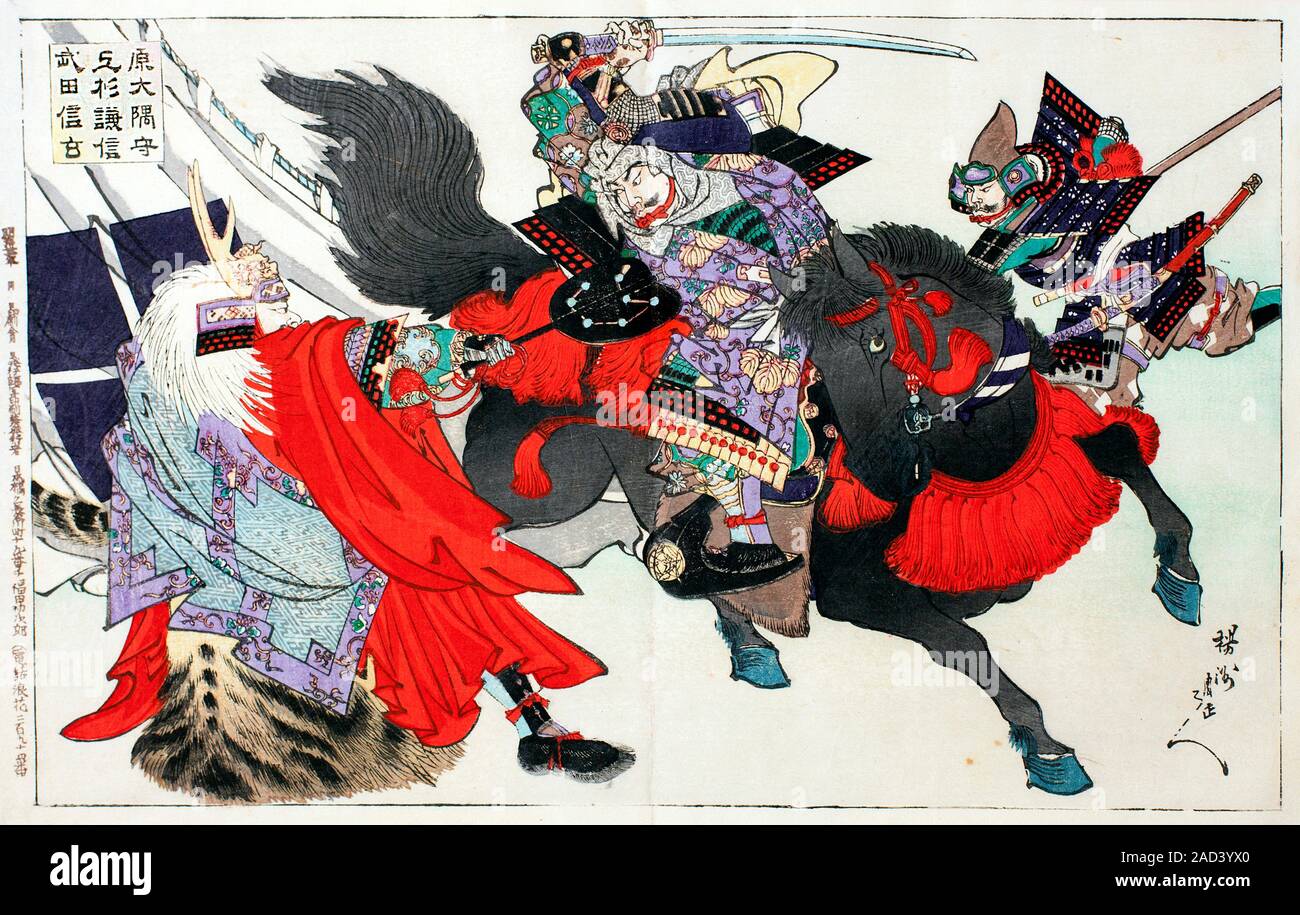 Battle of Kawanakajima. Woodblock illustration of Japanese warlords ...