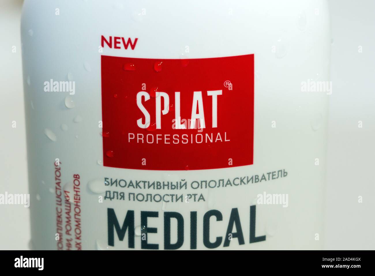 Tyumen, Russia - November 25, 2019: splat toothpaste logo, oral hygiene ...