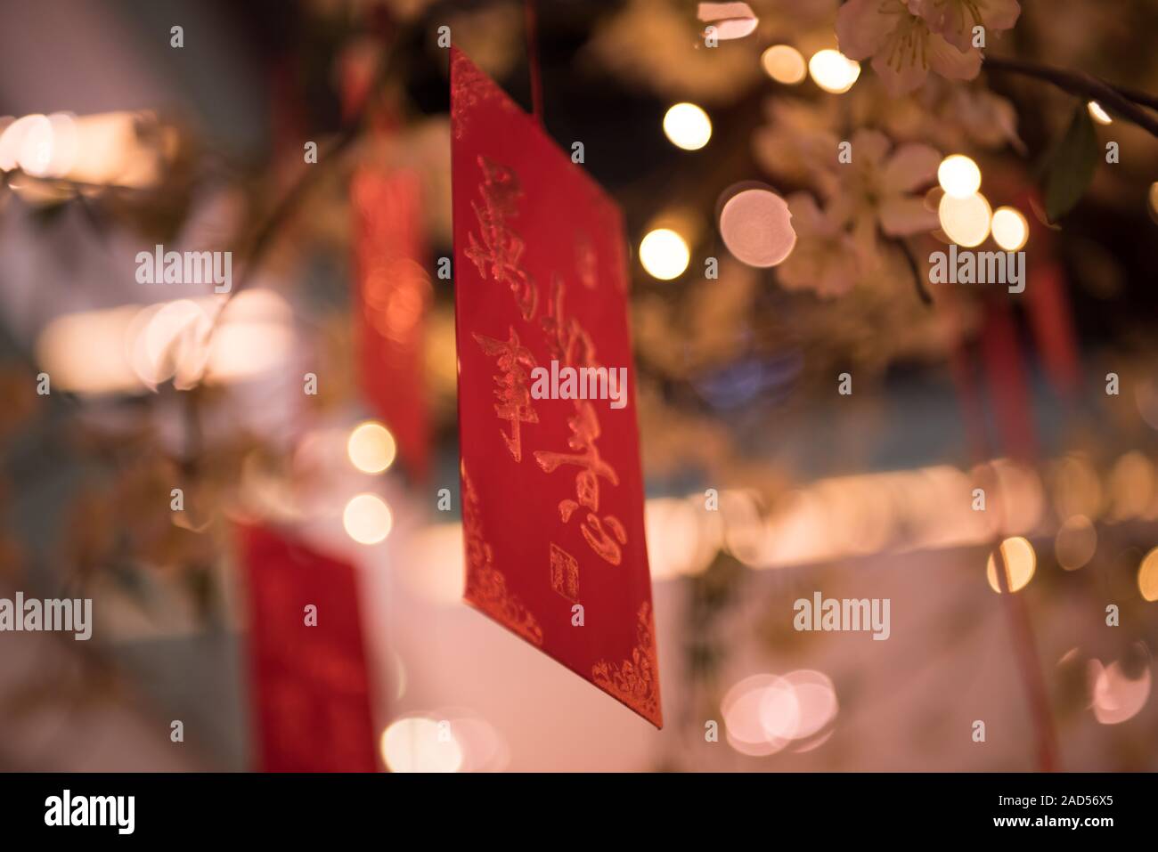 traditional Japanese wishing tree Stock Photo - Alamy